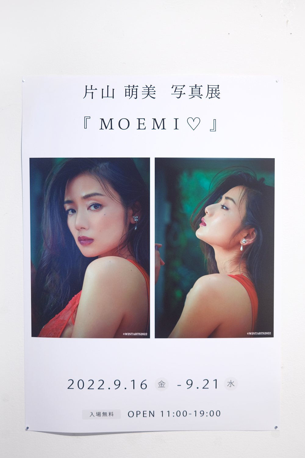 【レビュー】片山萌美写真展 『MOEMI♡』 | WONDER PHOTO SHOP（ワンダーフォトショップ）